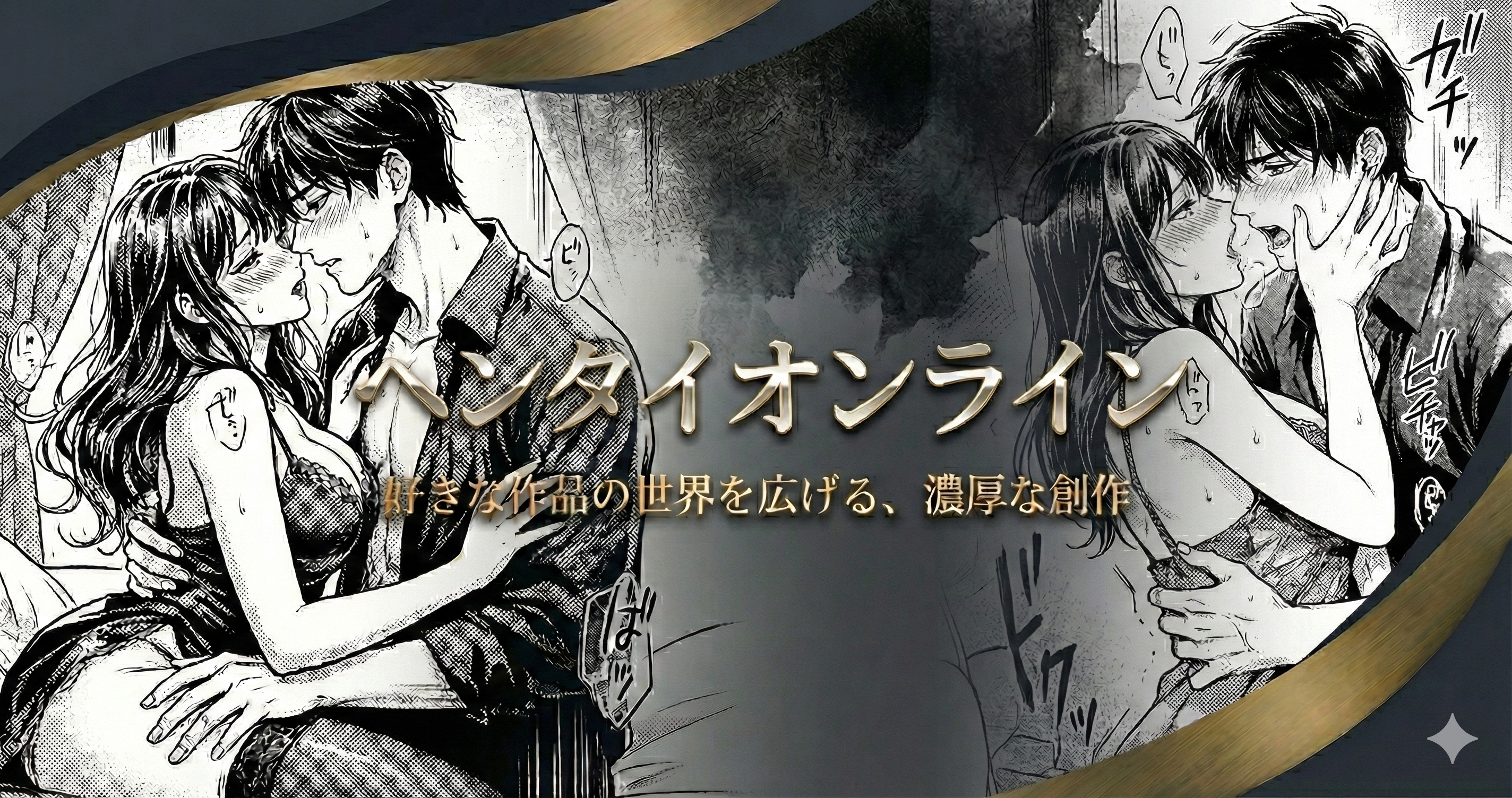 AI CAFE GALLARY | ヘンタイオンライン